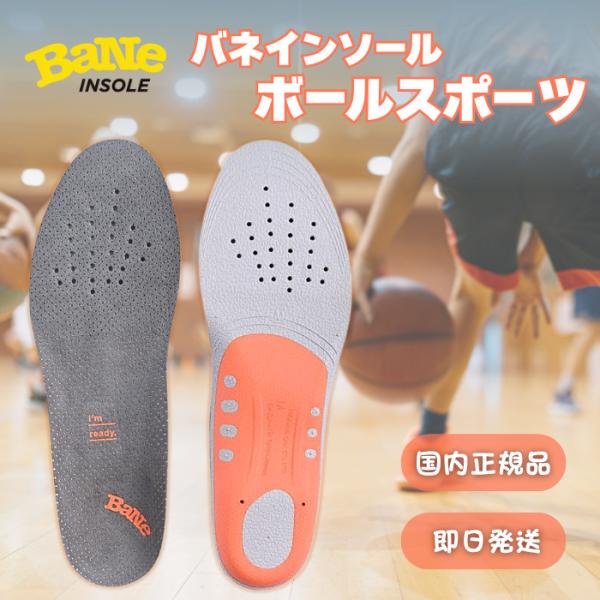 スマートカップで様々な競技に対応！【商品仕様】■品番：BNS00201、BNS00202、BNS00203、BNS00204、BNS00205■サイズ(cm)：XS(21.5-23.0)、S(23.5-24.5)、M(25.0-26.5)、...
