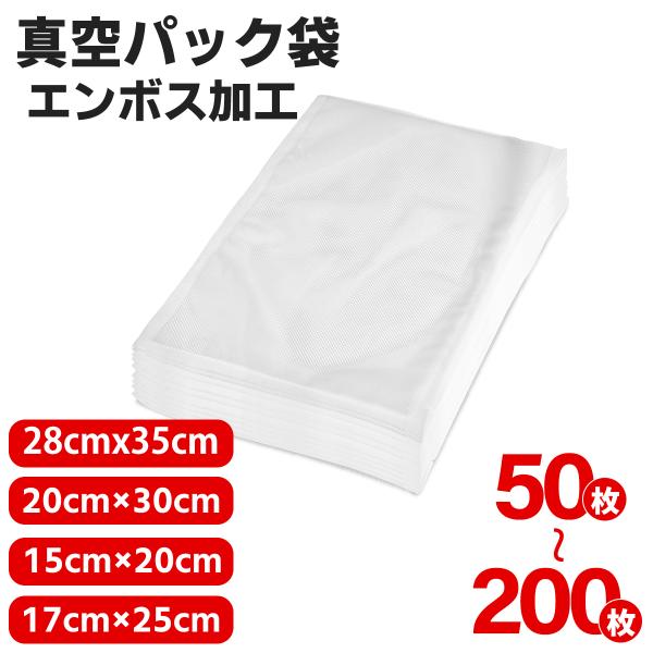 爆買サイズ:15cm×20cm/17cm×25cm/20cm×30cm深み内容量:(オプション参考)厚さ170μ/厚さ170μm材質:2PA樹脂(ポリアミド)+PE樹脂(ポリエチレン) エンボス加工検索用:真空パック袋 真空パック機 真空パ...