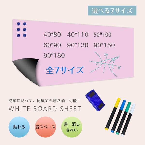 商品特性様々なところに描ける空間を作り上げます!事務所の予定表、掲示板の知らせ、こどもの落書き、リモートの授業、壁に貼り買い物リストななどに使えるのは多いです。部屋、窓、浴室、トイレ、冷蔵庫、キッチン、天井、ガラス等、平らな場所なら場所を選...