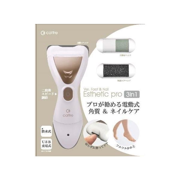 本体サイズ　H:153×W:62×D:55(mm) 重量　137g （爪削りヘッド装着時） 付属品　掃除用ブラシ、爪削りヘッド、爪磨きヘッド、角質ケアヘッド、電源USB充電式ＵＳＢケーブル、アダプター電源　USB 5V 1A / AC100...