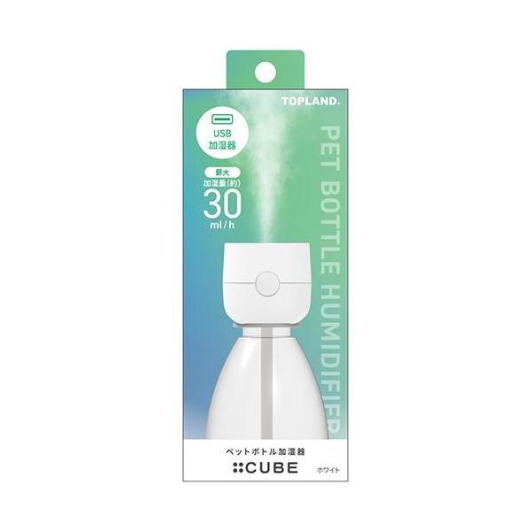 本体サイズ（約）：［本体］幅4.6×奥5.2×高4.2cm　［ケーブル］長80cmパッケージサイズ（約）：幅6.3.×奥5.2×高16.5cm重量（約）：46g消費電力（約）：1W使用電源：USB給電式（USB−A／DC5V）素材：ABS樹...