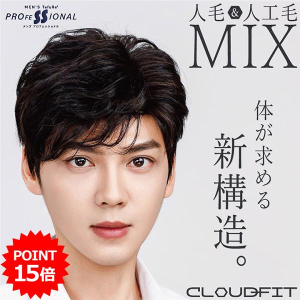 TefuRe men's プロフェッショナル■カルマパーマショート体が求める！毎日かぶりたくなるウィッグ。■セット内容:ウィッグ本体/ウィッグネット/ウィッグスタンド/専用BOX■サイズ:一般男性のフリーサイズです。頭のサイズ「約56cm」...