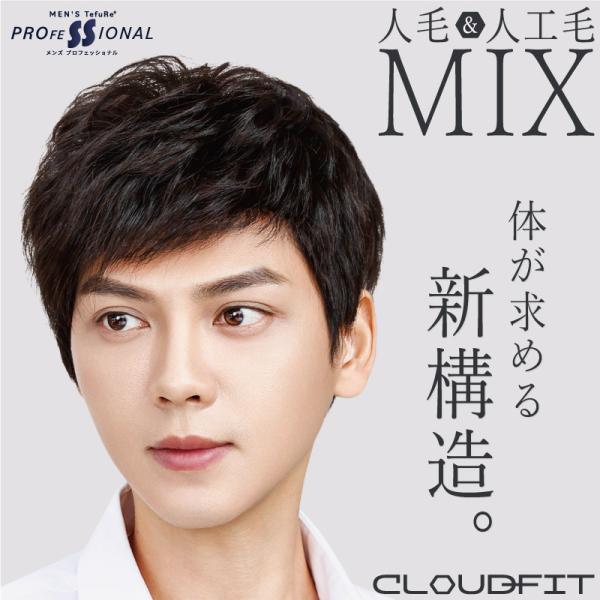 TefuRe men's プロフェッショナル■束感ショート体が求める！毎日かぶりたくなるウィッグ。■セット内容:ウィッグ本体/ウィッグネット/ウィッグスタンド/専用BOX■サイズ:一般男性のフリーサイズです。頭のサイズ「約56cm」※伸縮し...