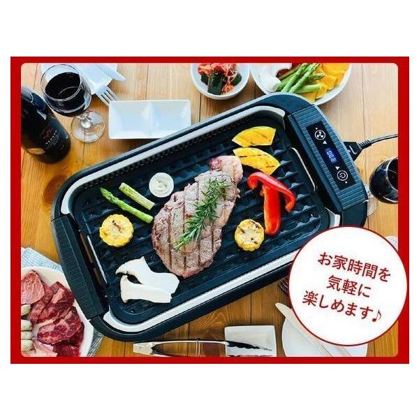 煙が出ないスモークレス焼肉グリル。シロッコファンで煙を吸引し、油が落ちる穴あきプレートでヘルシーに調理。温度は6段階調節(100/120/160/180/200/230℃)。グリルプレート・油受けプレート・水受け皿は取り外して水洗いできて清...