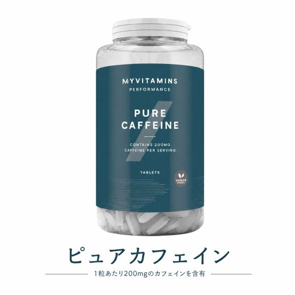 ■商品概要マイプロテイン社製のピュアカフェインサプリメント。1錠あたり200mgのカフェインを含有。■特徴・1錠あたり200mgのピュアカフェイン配合・タブレットタイプで携帯しやすい・ベジタリアン対応（VEGAN FRIENDLY）・200...