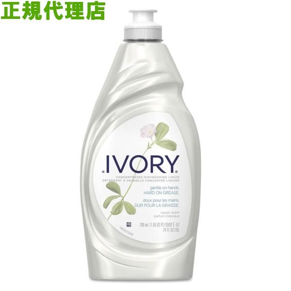 食器用洗剤 ウルトラ　アイボリー Ultra Ivory 24oz 709ml の商品説明敏感肌の方にもおすすめ！アメリカで人気の食器用洗剤です！・お肌の敏感な方におすすめの食器用洗剤アイボリー！泡切れのよさは抜群です。アメリカでとてもポピ...
