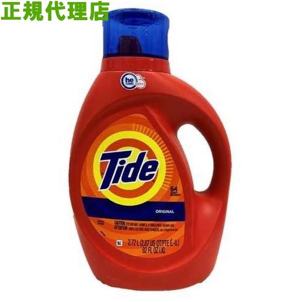 洗濯洗剤 タイド Tide 2倍濃縮 HE オリジナル 92oz 2720ml の商品説明・パワフルな洗浄力で汚れもしっかり落とします。・香りも良く、輸入洗剤らしいおしゃれなパッケージも人気の理由です。・濃縮タイプの洗濯用液体洗剤です。・洗...
