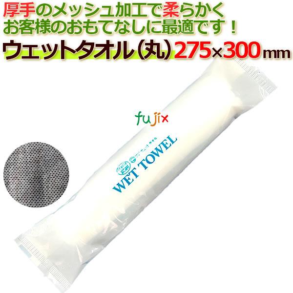 しっかり厚手の大判タイプの使い捨ておしぼりです。 抗菌処理されているため、衛生的です。 使い捨ておしぼりの丸タイプです。カフェ・レストラン・テイクアウト食品販売店様をはじめ、各種イベント、飲食店、さらにパチンコ店、パーラー様でも好評です。厚...