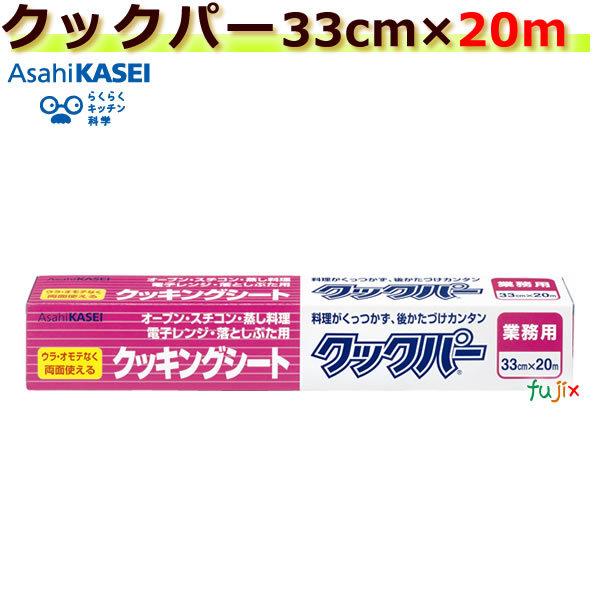 【送料無料】プロの多彩な調理をサポート！【１本600円】税抜！