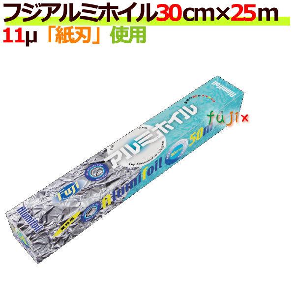 業務用アルミホイル　1本当たり
