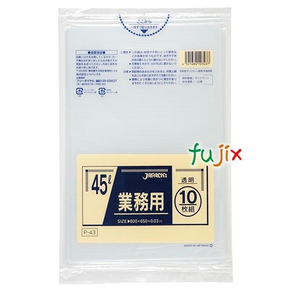 商品番号 P-43商品名業務用ポリ袋 45L透明10枚0.030サイズ 横 650× 縦 800mm入り数 600枚／ケース（10枚×60冊）材質 LLDPE色 透明 厚み 0.03mm商品説明 LDPEよりも引き裂き強度、衝撃強度、引張強...