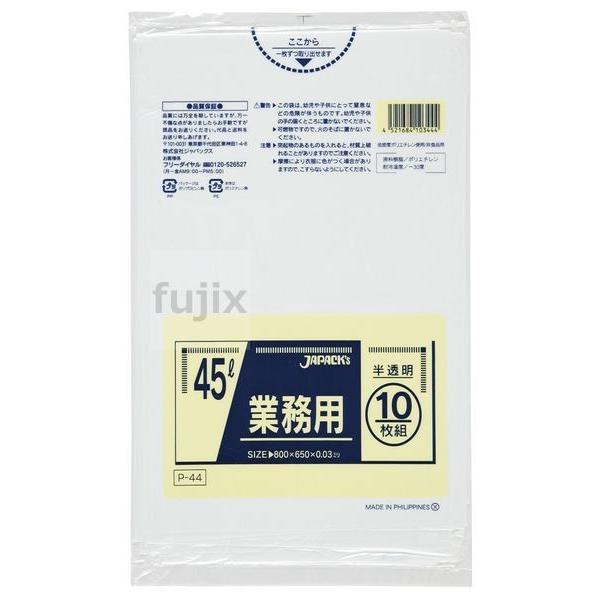 商品番号 P-44商品名業務用ポリ袋 45L半透明10枚0.030サイズ 横 650× 縦 800mm入り数 600枚／ケース（10枚×60冊）材質 LLDPE色 半透明 厚み 0.03mm商品説明 LDPEよりも引き裂き強度、衝撃強度、引...