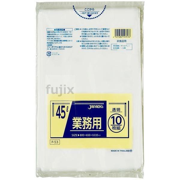 商品番号 P-53商品名業務用ポリ袋 45L透明10枚0.035サイズ 横 650× 縦 800mm入り数 500枚／ケース（10枚×50冊）材質 LLDPE色 透明 厚み 0.035mm商品説明 LDPEよりも引き裂き強度、衝撃強度、引張...