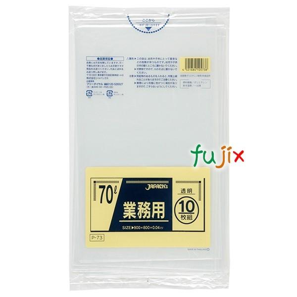 商品番号 P-73商品名業務用ポリ袋 70L透明10枚0.040サイズ 横 800× 縦 900mm入り数 400枚／ケース（10枚×40冊）材質 LLDPE色 透明 厚み 0.04mm商品説明 LDPEよりも引き裂き強度、衝撃強度、引張強...