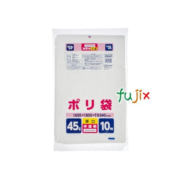 商品番号 JNL641商品名家庭用ポリ袋（LL） 45L半透明10枚0.04サイズ 横 650× 縦 800mm入り数 400枚／ケース（10枚×40冊）材質 LLDPE色 半透明 厚み 0.04mm商品説明 厚口タイプ　ツルツルタイプ　4...