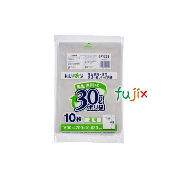 商品番号 RYC33商品名再生原料入りポリ袋30L 透明サイズ 横 500× 縦 700mm入り数 600枚／ケース（10枚×60冊）材質 LLD+再生原料40%色 透明 厚み 0.03mm商品説明 製造段階の製品ロスを工場内でリサイクルし...