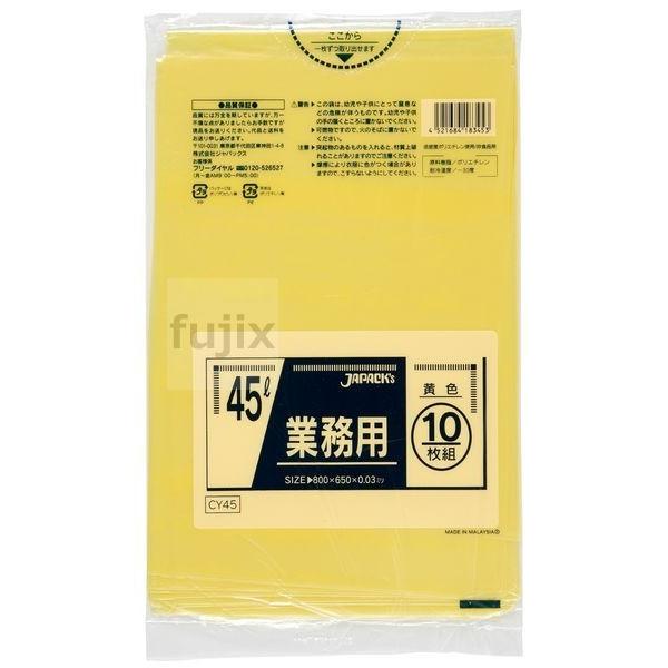 商品番号 CY45商品名業務用ポリ袋 45L黄色枚0.030サイズ 横 650× 縦 800mm入り数 600枚／ケース（10枚×60冊）材質 LLDPE色 黄色 厚み 0.03mm商品説明 LDPEよりも引き裂き強度、衝撃強度、引張強度U...
