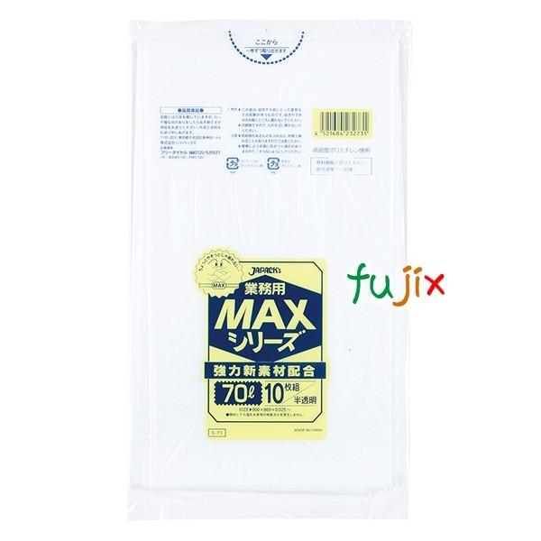 商品番号 S-73商品名業務用MAX 70L半透明10枚0.025サイズ 横 800× 縦 900mm入り数 400枚／ケース（10枚×40冊）材質 HDPE色 半透明 厚み 0.025mm商品説明 ポリ袋（ゴミ袋）の厚みは薄いですが、強度...