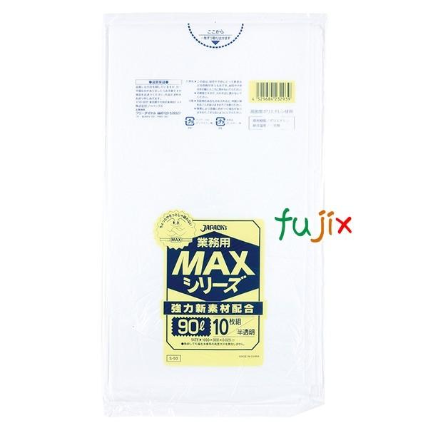 商品番号 S-93商品名業務用MAX 90L半透明10枚0.025サイズ 横 900× 縦 1000mm入り数 300枚／ケース（10枚×30冊）材質 HDPE色 半透明 厚み 0.025mm商品説明 ポリ袋（ゴミ袋）の厚みは薄いですが、強...
