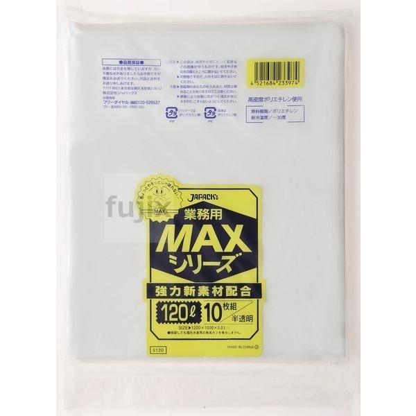 商品番号 S-120商品名業務用MAX 120L半透明10枚0.030サイズ 横 1000× 縦 1200mm入り数 200枚／ケース（10枚×20冊）材質 HDPE色 半透明 厚み 0.03mm商品説明 ポリ袋（ゴミ袋）の厚みは薄いですが...