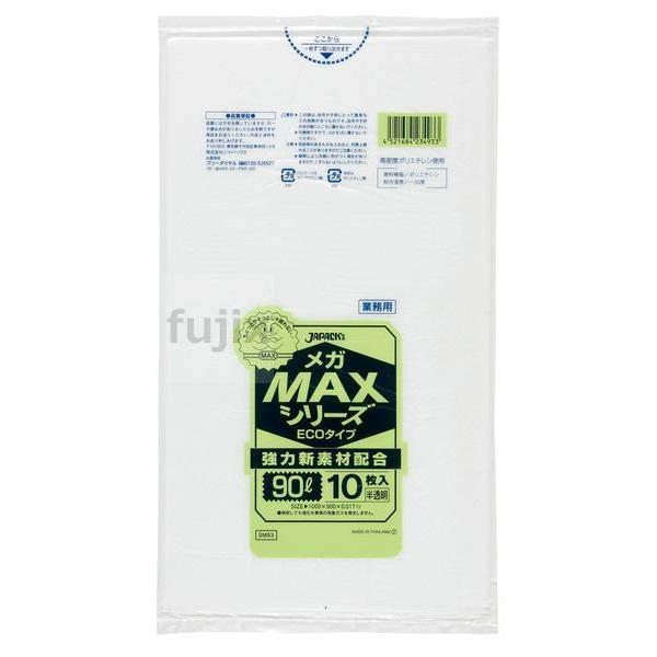 商品番号 SM93商品名業務用MEGA MAX 90L 10枚0.017サイズ 横 900× 縦 1000mm入り数 600枚／ケース（10枚×60冊）材質 HD+META色 半透明 厚み 0.017mm商品説明 90Lのペールに適したポリ...