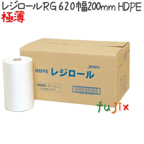 商品番号 RG620商品名レジロール20 極薄ローコストサイズ 横 200× 縦 300mm入り数 15000枚／ケース（2500枚×6冊）材質 HDPE色 半透明 厚み 0.006mm商品説明 レジロール　ロール巻きのポリ袋　極薄ローコス...