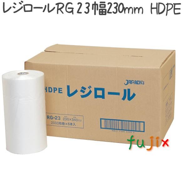 商品番号 RG23商品名レジロール23サイズ 横 230× 縦 340mm入り数 12000枚／ケース（2000枚×6冊）材質 HDPE色 半透明 厚み 0.01mm商品説明 レジロール　ロール巻きのポリ袋　1枚ずつ切り取れるミシン目入り。...
