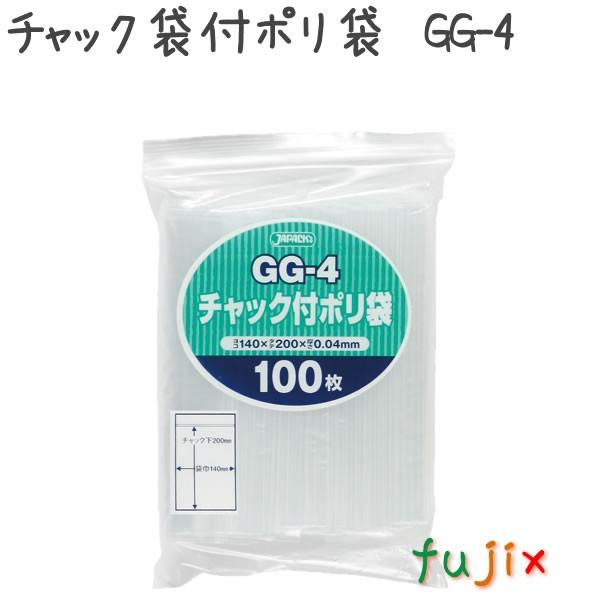 商品番号 GG-4商品名チャック袋付ポリ袋 GG-4 100枚サイズ 横 140× 縦 200mm入り数 5000枚／ケース（100枚×50冊）材質 LDPE色 透明 厚み 0.04mm商品説明 無地タイプのチャック付きポリ袋です。切手・ボ...