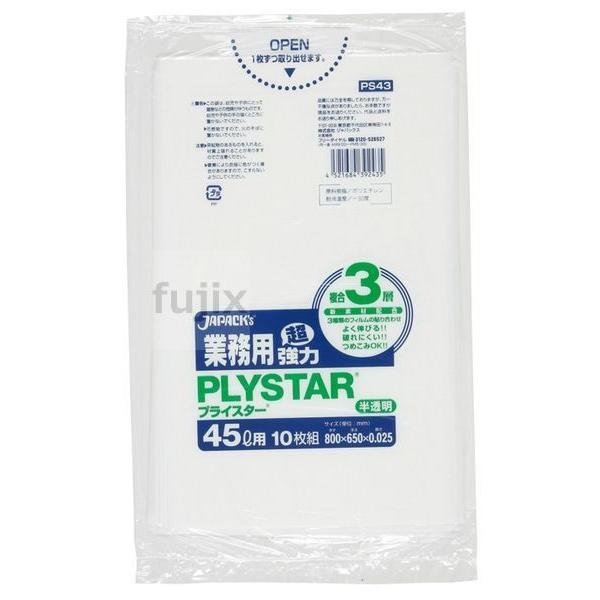 商品番号 PS43商品名プライスター複合3層45L半透明サイズ 横 650× 縦 800mm入り数 300枚／ケース（10枚×30冊）材質 HD/LLD/HD色 半透明 厚み 0.025mm商品説明 引裂き・引張り強度に優れたLLDPE（ツ...