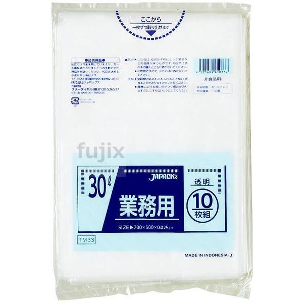 商品番号 TM33商品名メタロセン配合ポリ袋 30L透明10枚0.025サイズ 横 500× 縦 700mm入り数 800枚／ケース（10枚×80冊）材質 LLD+META色 透明 厚み 0.025mm商品説明 強度アップのメタロセン配合し...