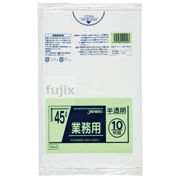 商品番号 TM44商品名メタロセン配合ポリ袋 45L半透明10枚0.025サイズ 横 650× 縦 800mm入り数 600枚／ケース（10枚×60冊）材質 LLD+META色 半透明 厚み 0.025mm商品説明 強度アップのメタロセン配...