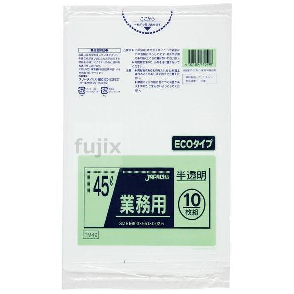 商品番号 TM49商品名メタロセン配合ポリ袋 45L半透明10枚0.02サイズ 横 650× 縦 800mm入り数 600枚／ケース（10枚×60冊）材質 LLD+META色 半透明 厚み 0.02mm商品説明 強度アップのメタロセン配合し...