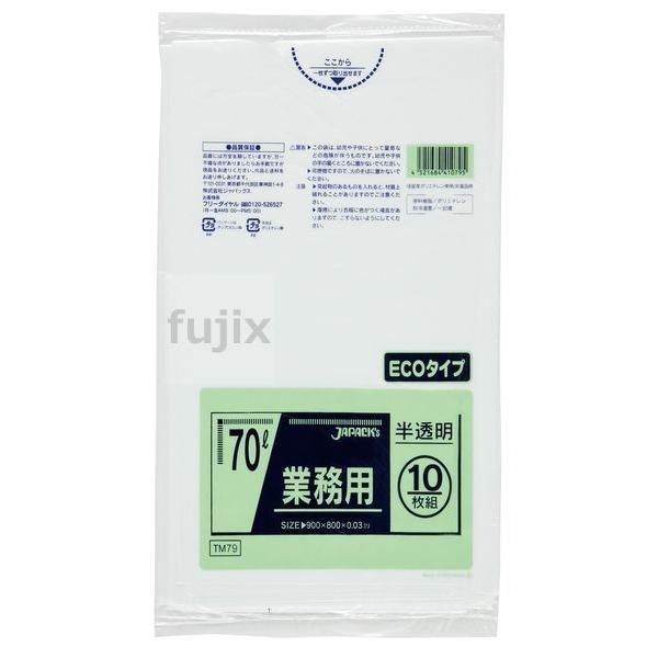 商品番号 TM79商品名メタロセン配合ポリ袋 70L半透明10枚0.030サイズ 横 800× 縦 900mm入り数 400枚／ケース（10枚×40冊）材質 LLD+META色 半透明 厚み 0.03mm商品説明 強度アップのメタロセン配合...