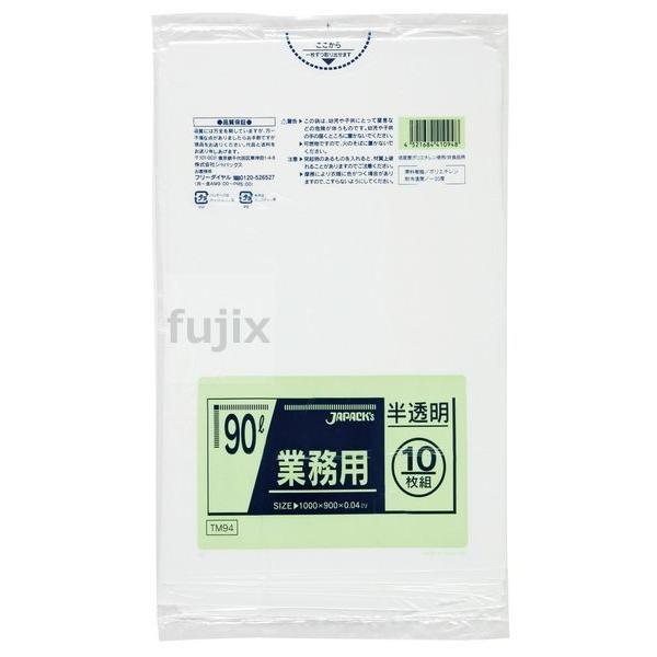 商品番号 TM94商品名メタロセン配合ポリ袋 90L半透明10枚0.040サイズ 横 900× 縦 1000mm入り数 300枚／ケース（10枚×30冊）材質 LLD+META色 半透明 厚み 0.04mm商品説明 強度アップのメタロセン配...