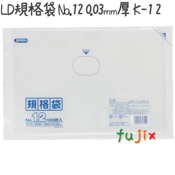 商品番号 K-12商品名LD規格袋  0.030mm No.12サイズ 横 230× 縦 340mm入り数 4000枚／ケース（100枚×10×4）材質 LLDPE色 透明 厚み 0.03mm商品説明 LLDPE 規格袋No.12サイズ。0...
