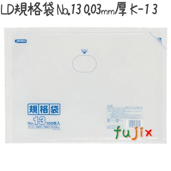 商品番号 K-13商品名LD規格袋  0.030mm No.13サイズ 横 260× 縦 380mm入り数 3000枚／ケース（100枚×10×3）材質 LLDPE色 透明 厚み 0.03mm商品説明 LLDPE 規格袋No.13サイズ。0...