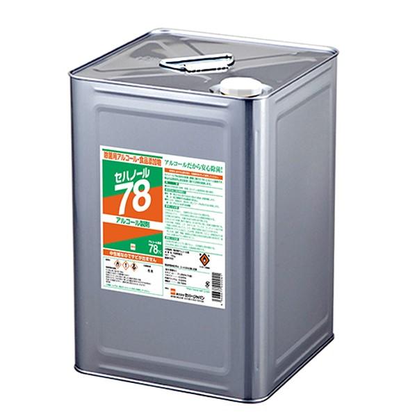 セハノール78は、厚労省『大量調理施設管理マニュアル』に適合した、濃度78%(71重量%)が威力を発揮するアルコール製剤です。使用後の水洗いや拭き取りの必要がなく、食品に触れても安心です。PHも中性域なのでサビ等の心配もありません。一斗缶成...