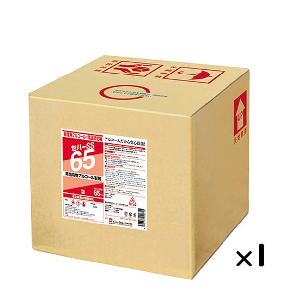 セハーSS65は、消防法上の非危険物（60重量%以下）の範囲にあるので保管場所を選びません。惣菜・製菓・製パン等、食品製造時の品質保持（除菌・静菌・防カビ）に、練り込み、浸漬、噴霧できる、使い易く、手荒れも少ないグリシン配合のアルコール製剤...