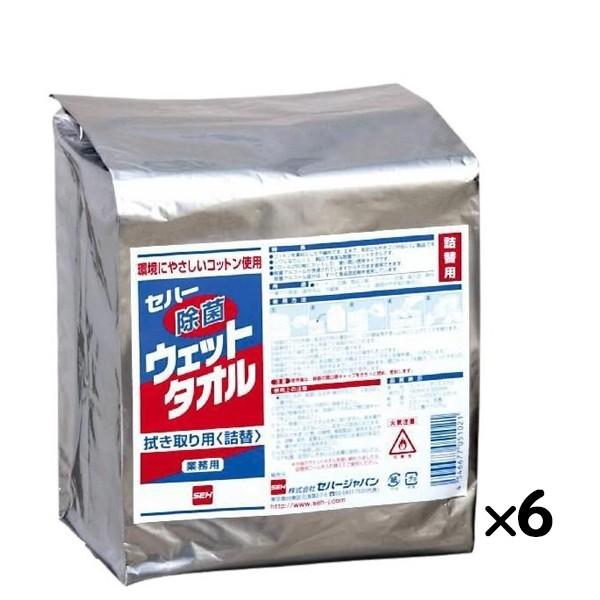 セハー除菌ウェットタオルは、環境にやさしいコットンを素材とした不織布に、約60度の高濃度アルコールを含浸させた、シワになりにくく毛羽立ちやホコリが出にくい、清潔なウェットタオルです。食品添加物のアルコールを使用していますので、食品の触れると...