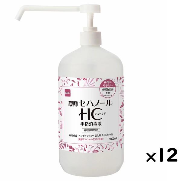 ベンザルコニウム塩化物0.05w/v%を有効成分とし、植物由来の発酵アルコール63v/v%と、保湿成分としてヒアルロン酸、グリセリンを配合。幅広いウイルス、食中毒菌に効果を発揮しながら、しっかりハンドケアもできる、手指にやさしい消毒液です。...