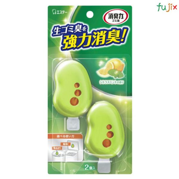 12022 ゴミ箱の消臭力　シトラスミントの香り 商品説明生ゴミ臭を強力消臭！シトラスミントの香りキッチンにもマッチする、すっきり爽やかなシトラスミントの香りです。●ペアリング消臭効果で、ゴミ箱内の嫌なニオイを強力消臭！●リキッドタイプで使...