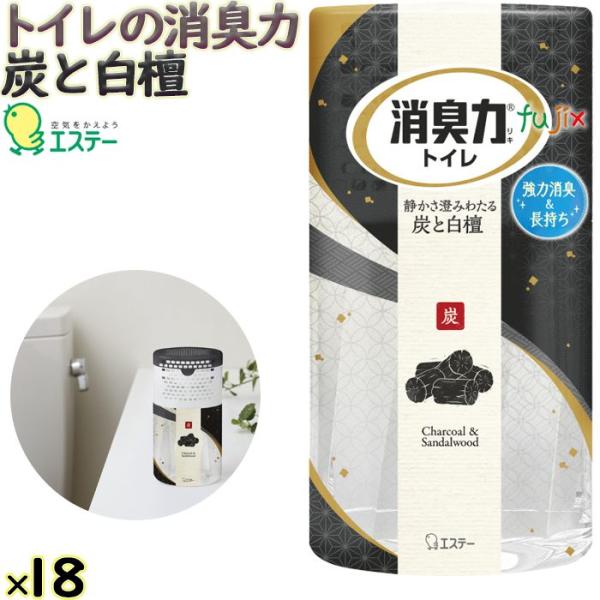 12567 トイレの消臭力　炭と白檀 商品説明しっかり消臭 香り広がる炭と白檀心なごむ和の空間を思わせる、静かで上質な白檀の香りです。●ナノパウダー※が悪臭をすばやく強力に吸着し、消臭。※ナノレベルの孔（あな）を持つ、悪臭を吸着する消臭剤。...