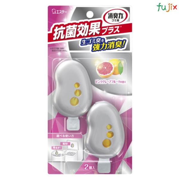 12888 ゴミ箱の消臭力　抗菌効果プラス　ピンクグレープフルーツの香り 商品説明生ゴミ臭を強力消臭！ピンクグレープフルーツの香り●ペアリング消臭効果で、ゴミ箱内の嫌なニオイを強力消臭！●リキッドタイプで使い終わりが分かりやすい。●効果は約...