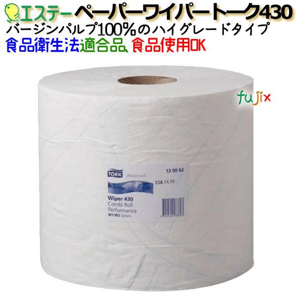 ペーパーワイパー トーク430 パフォーマンスは、業務用ウエス・産業ウエスとして利用！<br>ミシン目で1シートずつカットできて使いやすい業務用ペーパーワイパー（紙ウエス）です<br>バージンパルプ100％、食品衛生...