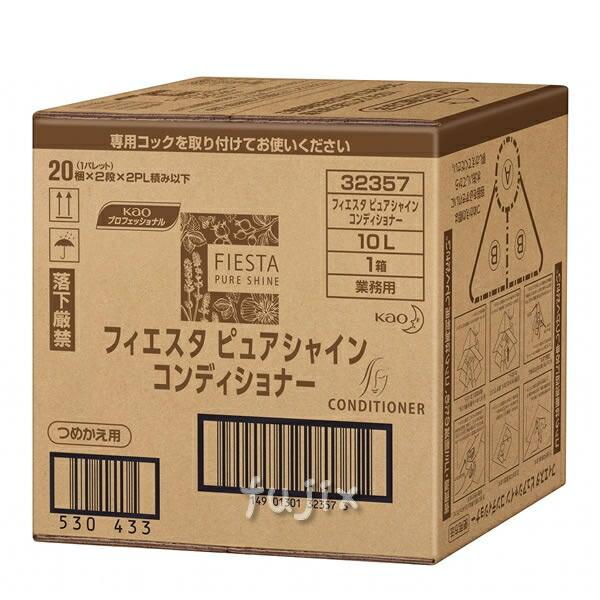 フィエスタ ピュアシャイン シリーズ自然な美しさ、爽やかな香りで気分リラックス。ありのままの自分になって輝く明日へ。●ゴワついた髪も、やわらかな感触に。●髪本来の美しいしなやかさを与える花王独自のHBT※（美髪技術）採用。●爽やかで気分をリ...