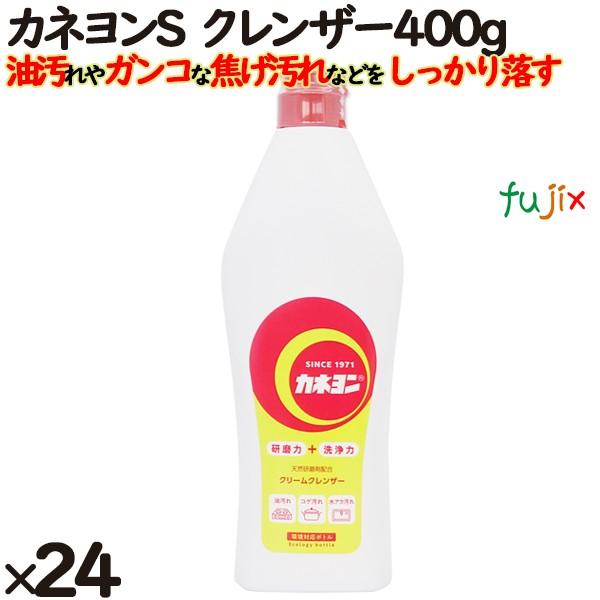 101011-A カネヨンS 400g研磨力と洗浄力の相乗効果で、液体洗剤では落ちにくい油汚れやガンコな焦げ汚れなどをしっかり落すお台所の必需品ミントの香り日本で最初に発売された液体クレンザー1971年に発売。粉末クレンザーのを使いやすい液...