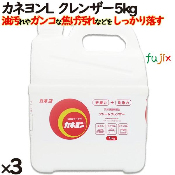 107011-A カネヨン研磨力と洗浄力の相乗効果で、液体洗剤では落ちにくい油汚れやガンコな焦げ汚れなどをしっかり落すお台所の必需品ミントの香り日本で最初に発売された液体クレンザー1971年に発売。粉末クレンザーのを使いやすい液体タイプ。天...