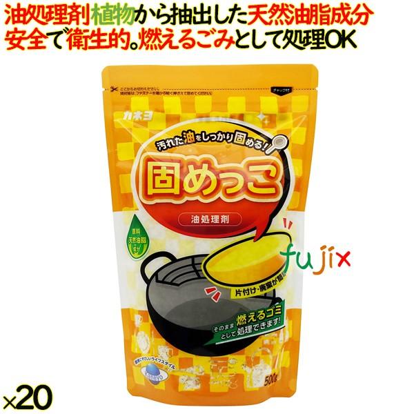 商品名：固めっこ 油処理剤 500g　廃油処理　カネヨ石鹸入り数：500g×20袋／ケースJAN：4901329220833◆綺麗に廃油の処理が可◆原料は植物から抽出した天然油脂成分ですから安全で衛生的◆汚れた油もしっかり固め、そのまま「燃...