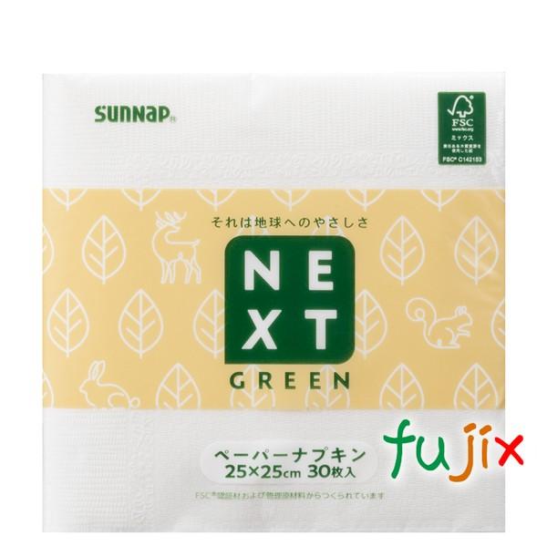NEXT GREEN（ネクストグリーン）シリーズの使い捨て紙ナプキンサイズ：25cm×25cm入　数：5400枚材　質：バージンパルプ100%メーカー：サンナップ1ケースで送料無料※ただし、北海道、沖縄、離島除く