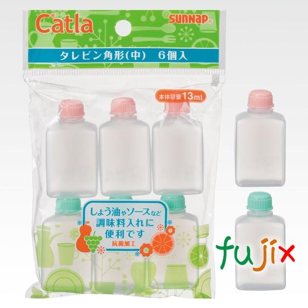 しょう油やソースなど調味料入れに便利です。角型タレビン25×17×47mmキャップ上部まで（実測）※実測値のため、規格値ではありません。参考程度にお考え下さい。メーカー：サンナップ1ケースで送料無料※ただし、北海道、沖縄、離島除く